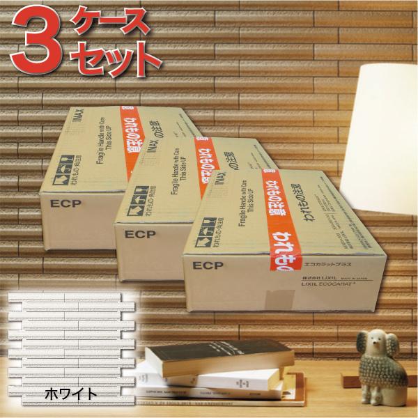 まとめ買いでお得！こちらの商品は3ケース(約2.9平米)プランです。横筋のレリーフが特長です。光により陰影が強調され、贅沢な空間を演出します。※※ 北海道・沖縄への発送不可 ※※