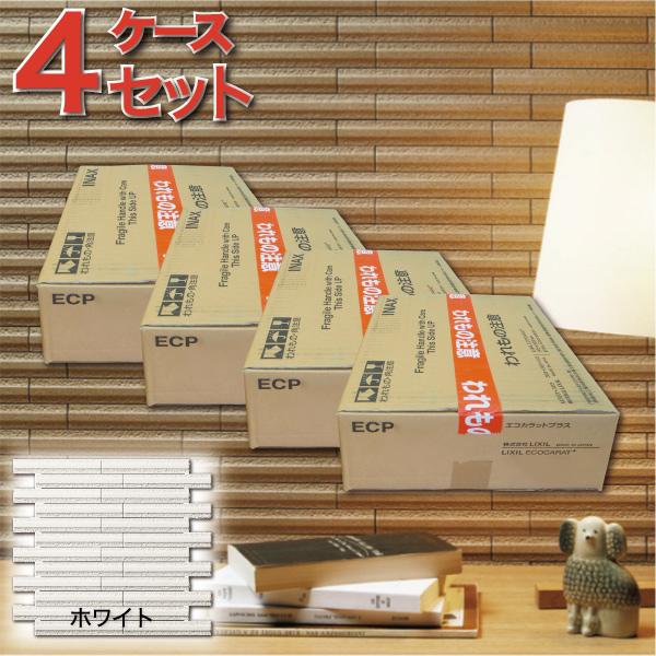 まとめ買いでお得！こちらの商品は4ケース(約3.9平米)プランです。横筋のレリーフが特長です。光により陰影が強調され、贅沢な空間を演出します。※※ 北海道・沖縄への発送不可 ※※