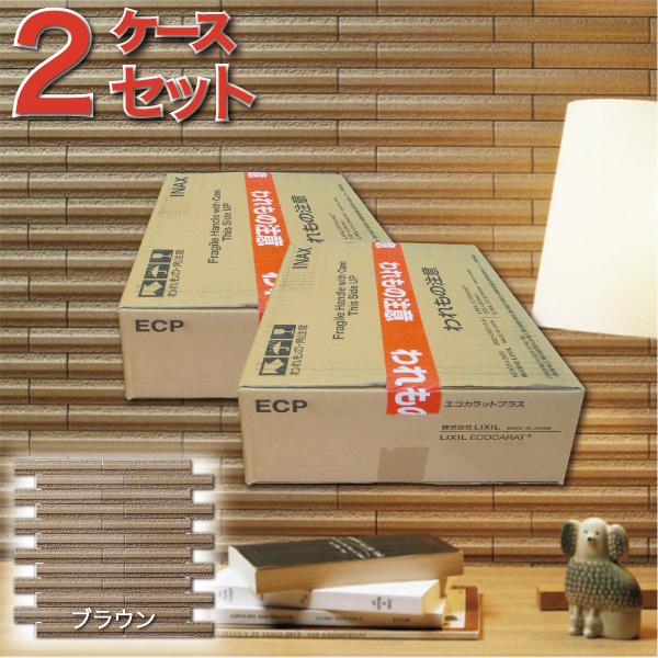 まとめ買いでお得！こちらの商品は2ケース(2平米)プランです。横筋のレリーフが特長です。光により陰影が強調され、贅沢な空間を演出します。※※ 北海道・沖縄への発送不可 ※※