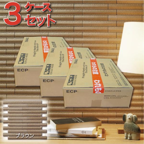 まとめ買いでお得！こちらの商品は3ケース(約2.9平米)プランです。横筋のレリーフが特長です。光により陰影が強調され、贅沢な空間を演出します。※※ 北海道・沖縄への発送不可 ※※