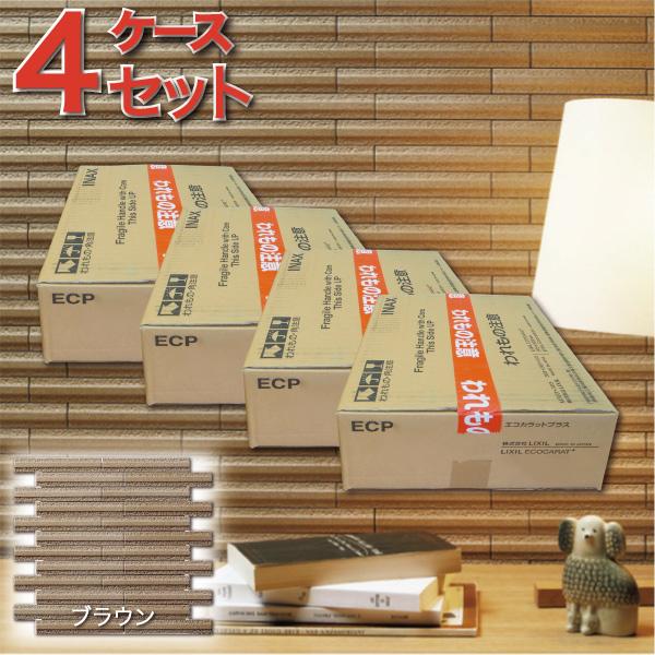 まとめ買いでお得！こちらの商品は4ケース(約3.9平米)プランです。横筋のレリーフが特長です。光により陰影が強調され、贅沢な空間を演出します。※※ 北海道・沖縄への発送不可 ※※