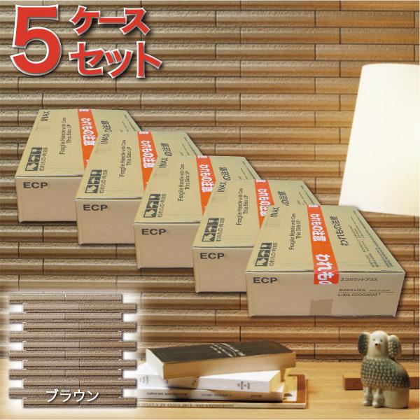 まとめ買いでお得！こちらの商品は5ケース(約4.9平米)プランです。横筋のレリーフが特長です。光により陰影が強調され、贅沢な空間を演出します。※※ 北海道・沖縄への発送不可 ※※
