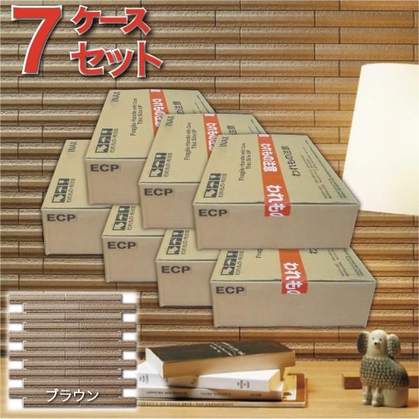 まとめ買いでお得！こちらの商品は7ケース(約6.8平米)プランです。横筋のレリーフが特長です。光により陰影が強調され、贅沢な空間を演出します。※※ 北海道・沖縄への発送不可 ※※