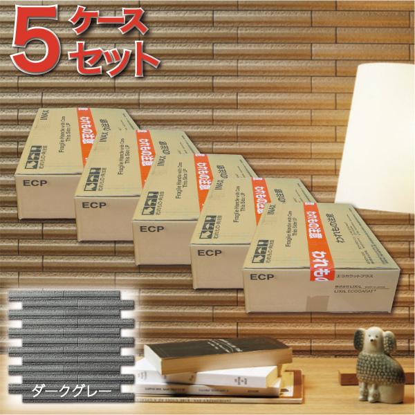 まとめ買いでお得！こちらの商品は5ケース(約4.9平米)プランです。横筋のレリーフが特長です。光により陰影が強調され、贅沢な空間を演出します。※※ 北海道・沖縄への発送不可 ※※