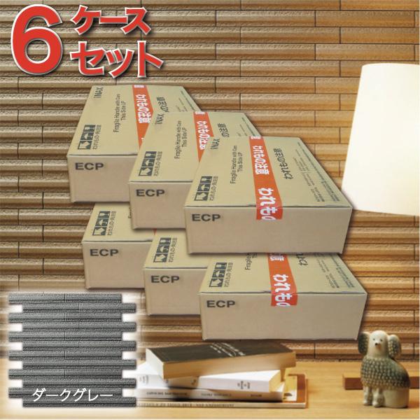 まとめ買いでお得！こちらの商品は6ケース(約5.9平米)プランです。横筋のレリーフが特長です。光により陰影が強調され、贅沢な空間を演出します。※※ 北海道・沖縄への発送不可 ※※