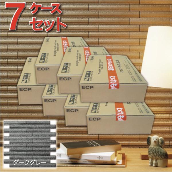 まとめ買いでお得！こちらの商品は7ケース(約6.8平米)プランです。横筋のレリーフが特長です。光により陰影が強調され、贅沢な空間を演出します。※※ 北海道・沖縄への発送不可 ※※