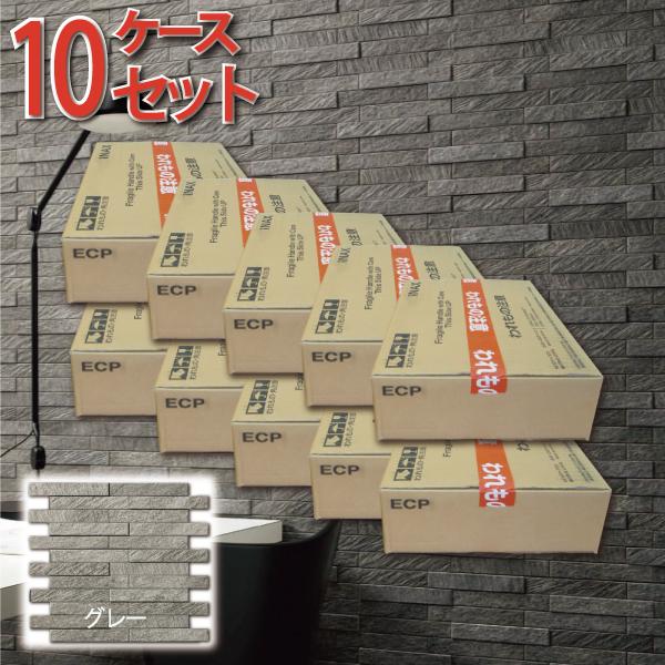 まとめ買いでお得！こちらの商品は10ケース(約9.8平米)プランです。クォーツサイトの石柄を表現したモノトーンのクールな意匠は、モダンなインテリア空間にお薦めです。※※ 北海道・沖縄への発送不可 ※※