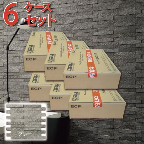 まとめ買いでお得！こちらの商品は6ケース(約5.9平米)プランです。クォーツサイトの石柄を表現したモノトーンのクールな意匠は、モダンなインテリア空間にお薦めです。※※ 北海道・沖縄への発送不可 ※※