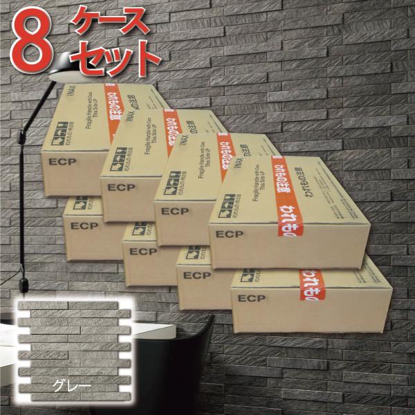 まとめ買いでお得！こちらの商品は8ケース(約7.8平米)プランです。クォーツサイトの石柄を表現したモノトーンのクールな意匠は、モダンなインテリア空間にお薦めです。※※ 北海道・沖縄への発送不可 ※※