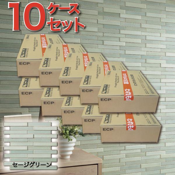 まとめ買いでお得！こちらの商品は10ケース(9.8平米)プランです。ニュアンスカラーと手作り陶器のような滑らかな質感の組合せが特長のデザインです。※※ 北海道・沖縄への発送不可 ※※