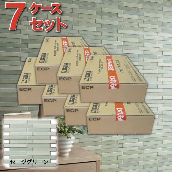 まとめ買いでお得！こちらの商品は7ケース(約6.8平米)プランです。ニュアンスカラーと手作り陶器のような滑らかな質感の組合せが特長のデザインです。※※ 北海道・沖縄への発送不可 ※※