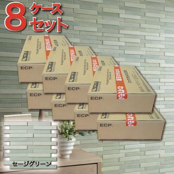 まとめ買いでお得！こちらの商品は8ケース(7.8平米)プランです。ニュアンスカラーと手作り陶器のような滑らかな質感の組合せが特長のデザインです。※※ 北海道・沖縄への発送不可 ※※