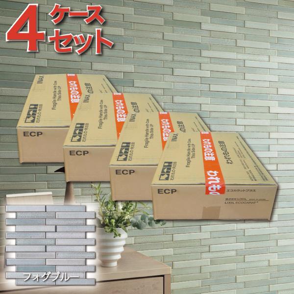 まとめ買いでお得！こちらの商品は3ケース(約2.9平米)プランです。ニュアンスカラーと手作り陶器のような滑らかな質感の組合せが特長のデザインです。※※ 北海道・沖縄への発送不可 ※※