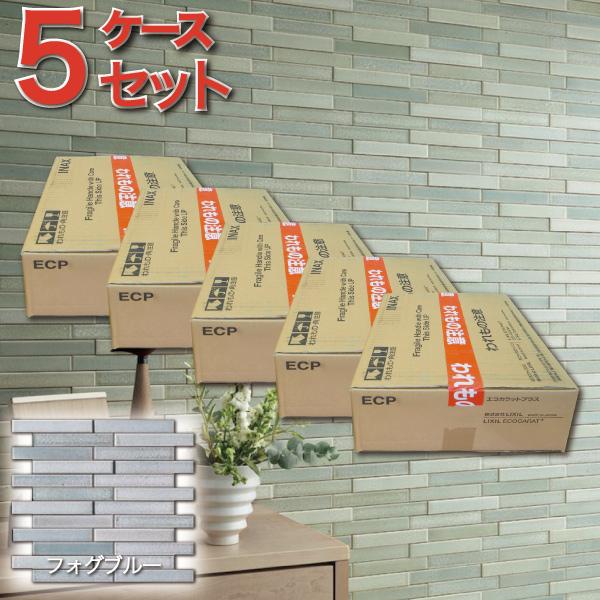 まとめ買いでお得！こちらの商品は4ケース(約3.9平米)プランです。ニュアンスカラーと手作り陶器のような滑らかな質感の組合せが特長のデザインです。※※ 北海道・沖縄への発送不可 ※※