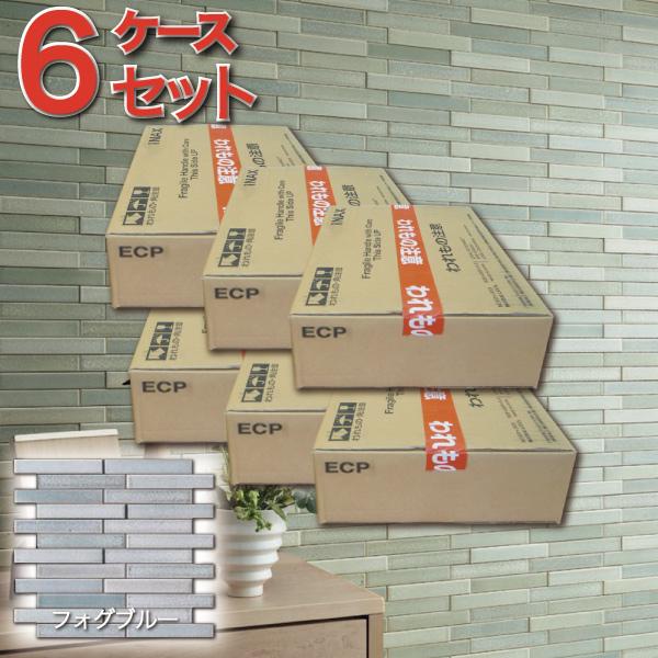 まとめ買いでお得！こちらの商品は5ケース(約4.9平米)プランです。ニュアンスカラーと手作り陶器のような滑らかな質感の組合せが特長のデザインです。※※ 北海道・沖縄への発送不可 ※※