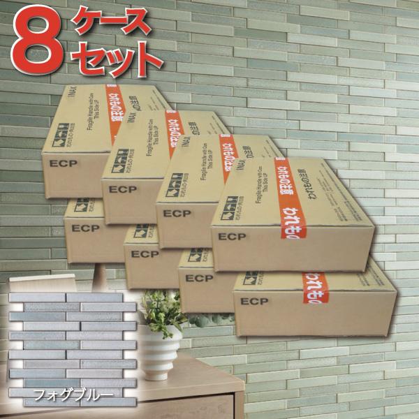 まとめ買いでお得！こちらの商品は6ケース(5.9平米)プランです。ニュアンスカラーと手作り陶器のような滑らかな質感の組合せが特長のデザインです。※※ 北海道・沖縄への発送不可 ※※