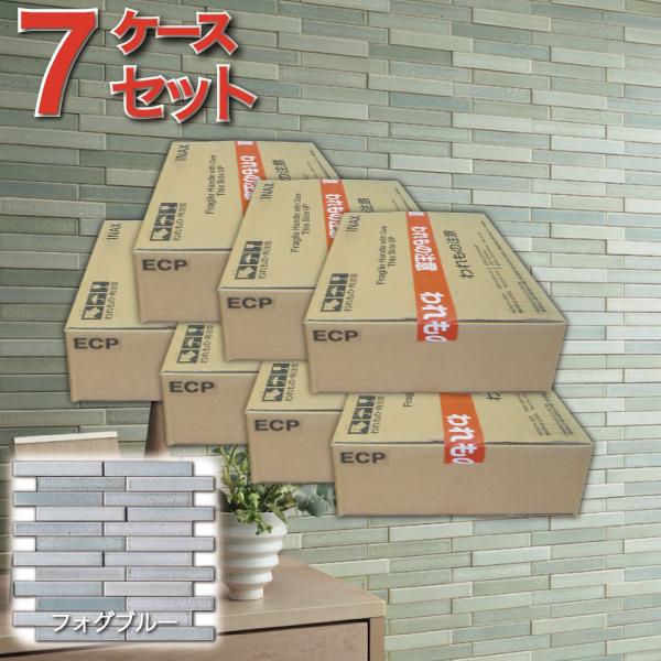 まとめ買いでお得！こちらの商品は7ケース(約6.8平米)プランです。ニュアンスカラーと手作り陶器のような滑らかな質感の組合せが特長のデザインです。※※ 北海道・沖縄への発送不可 ※※