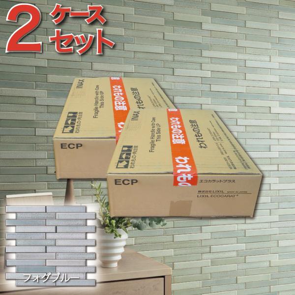 まとめ買いでお得！こちらの商品は8ケース(7.8平米)プランです。ニュアンスカラーと手作り陶器のような滑らかな質感の組合せが特長のデザインです。※※ 北海道・沖縄への発送不可 ※※