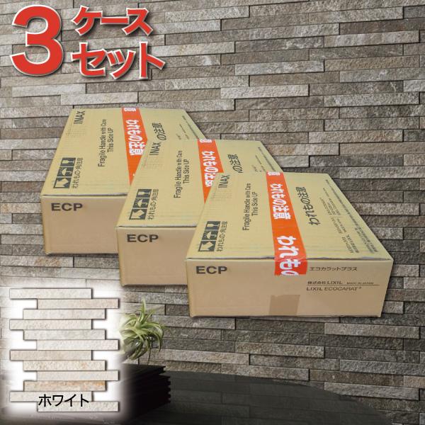 まとめ買いでお得！こちらの商品は3ケース(約2.5平米)プランです。複雑で自然な石をリアルに再現した、品格のある石積みのデザインです。※※ 北海道・沖縄への発送不可 ※※
