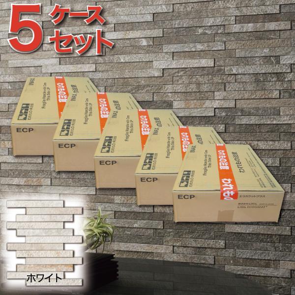 まとめ買いでお得！こちらの商品は5ケース(約4.2平米)プランです。複雑で自然な石をリアルに再現した、品格のある石積みのデザインです。※※ 北海道・沖縄への発送不可 ※※