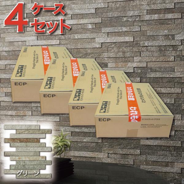 まとめ買いでお得！こちらの商品は4ケース(約3.3平米)プランです。複雑で自然な石をリアルに再現した、品格のある石積みのデザインです。※※ 北海道・沖縄への発送不可 ※※