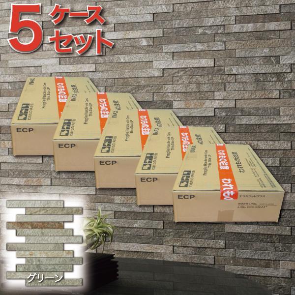 まとめ買いでお得！こちらの商品は5ケース(約4.2平米)プランです。複雑で自然な石をリアルに再現した、品格のある石積みのデザインです。※※ 北海道・沖縄への発送不可 ※※