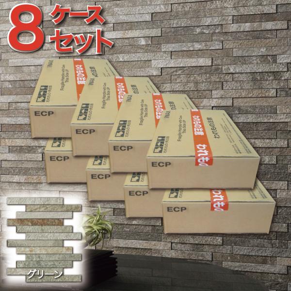 まとめ買いでお得！こちらの商品は8ケース(約6.6平米)プランです。複雑で自然な石をリアルに再現した、品格のある石積みのデザインです。※※ 北海道・沖縄への発送不可 ※※