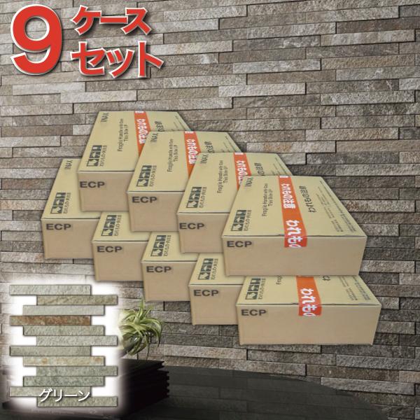 まとめ買いでお得！こちらの商品は9ケース(約7.4平米)プランです。複雑で自然な石をリアルに再現した、品格のある石積みのデザインです。※※ 北海道・沖縄への発送不可 ※※