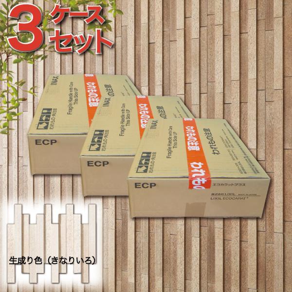 まとめ買いでお得！こちらの商品は3ケース(約2.5平米)プランです。日本の建築に古くから用いられてきた「縦格子」をモチーフとしたデザインです。※※ 北海道・沖縄への発送不可 ※※