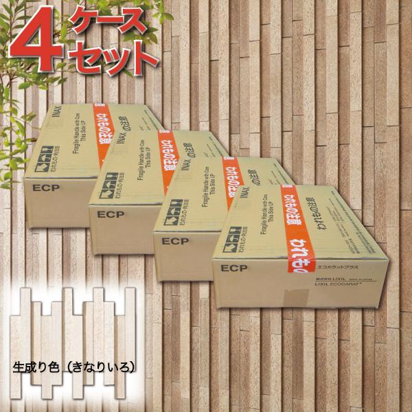 まとめ買いでお得！こちらの商品は4ケース(約3.3平米)プランです。日本の建築に古くから用いられてきた「縦格子」をモチーフとしたデザインです。※※ 北海道・沖縄への発送不可 ※※