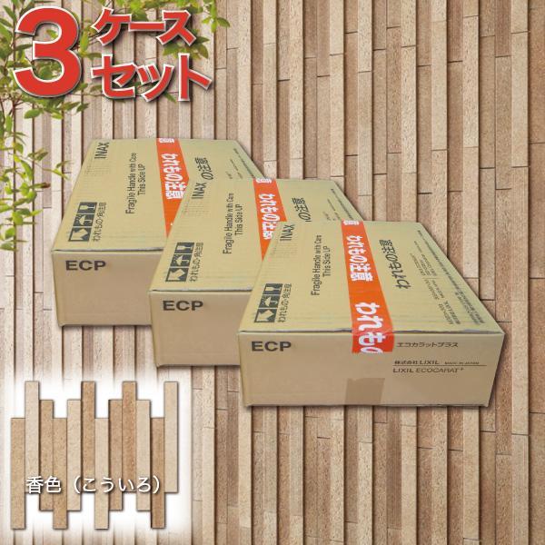 まとめ買いでお得！こちらの商品は3ケース(約2.5平米)プランです。日本の建築に古くから用いられてきた「縦格子」をモチーフとしたデザインです。※※ 北海道・沖縄への発送不可 ※※