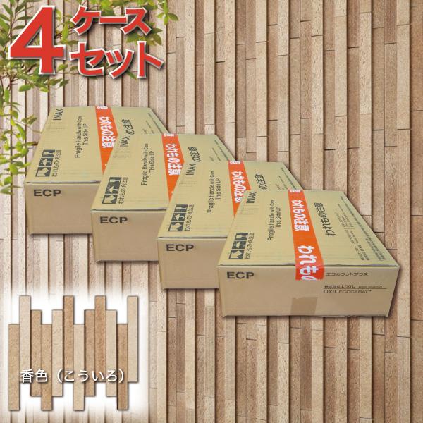 まとめ買いでお得！こちらの商品は4ケース(約3.3平米)プランです。日本の建築に古くから用いられてきた「縦格子」をモチーフとしたデザインです。※※ 北海道・沖縄への発送不可 ※※