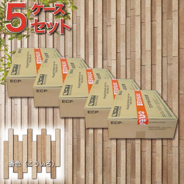 まとめ買いでお得！こちらの商品は5ケース(約4.2平米)プランです。日本の建築に古くから用いられてきた「縦格子」をモチーフとしたデザインです。※※ 北海道・沖縄への発送不可 ※※