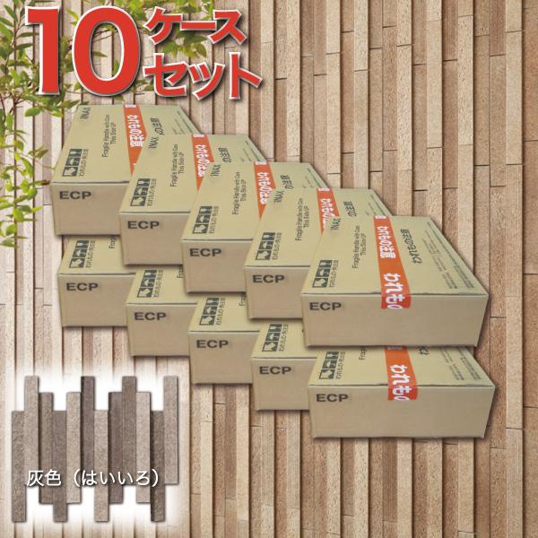 まとめ買いでお得！こちらの商品は10ケース(約8.3平米)プランです。日本の建築に古くから用いられてきた「縦格子」をモチーフとしたデザインです。※※ 北海道・沖縄への発送不可 ※※