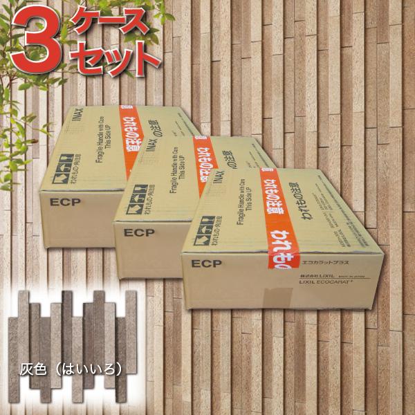 まとめ買いでお得！こちらの商品は3ケース(約2.5平米)プランです。日本の建築に古くから用いられてきた「縦格子」をモチーフとしたデザインです。※※ 北海道・沖縄への発送不可 ※※