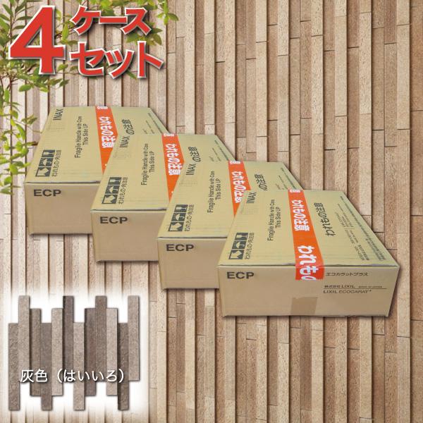 まとめ買いでお得！こちらの商品は4ケース(約3.3平米)プランです。日本の建築に古くから用いられてきた「縦格子」をモチーフとしたデザインです。※※ 北海道・沖縄への発送不可 ※※