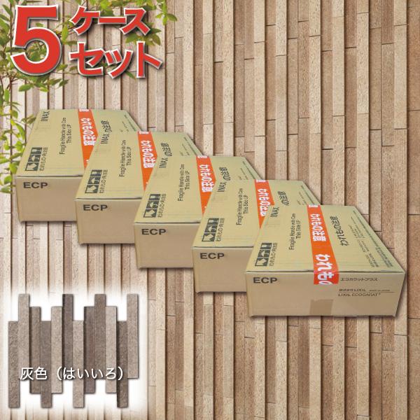 まとめ買いでお得！こちらの商品は5ケース(約4.2平米)プランです。日本の建築に古くから用いられてきた「縦格子」をモチーフとしたデザインです。※※ 北海道・沖縄への発送不可 ※※