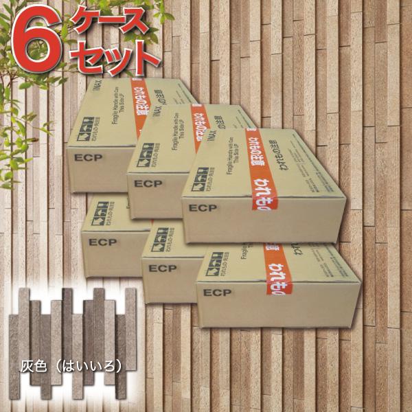 まとめ買いでお得！こちらの商品は6ケース(約5平米)プランです。日本の建築に古くから用いられてきた「縦格子」をモチーフとしたデザインです。※※ 北海道・沖縄への発送不可 ※※