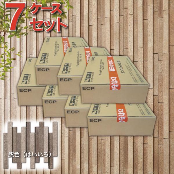 まとめ買いでお得！こちらの商品は7ケース(約5.8平米)プランです。日本の建築に古くから用いられてきた「縦格子」をモチーフとしたデザインです。※※ 北海道・沖縄への発送不可 ※※