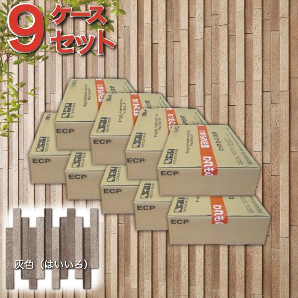 まとめ買いでお得！こちらの商品は9ケース(約7.4平米)プランです。日本の建築に古くから用いられてきた「縦格子」をモチーフとしたデザインです。※※ 北海道・沖縄への発送不可 ※※