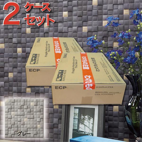 まとめ買いでお得！こちらの商品は2ケース(2平米)プランです。アクセント色を散りばめた表情豊かなモザイクが、シックで贅沢な空間を演出します。※※ 北海道・沖縄への発送不可 ※※