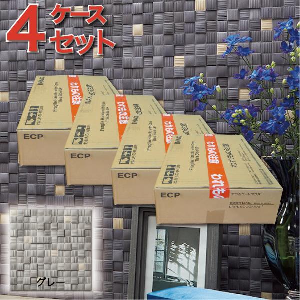 まとめ買いでお得！こちらの商品は4ケース(約3.9平米)プランです。アクセント色を散りばめた表情豊かなモザイクが、シックで贅沢な空間を演出します。※※ 北海道・沖縄への発送不可 ※※