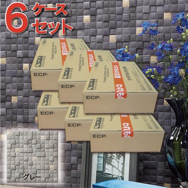 まとめ買いでお得！こちらの商品は6ケース(約5.9平米)プランです。アクセント色を散りばめた表情豊かなモザイクが、シックで贅沢な空間を演出します。※※ 北海道・沖縄への発送不可 ※※