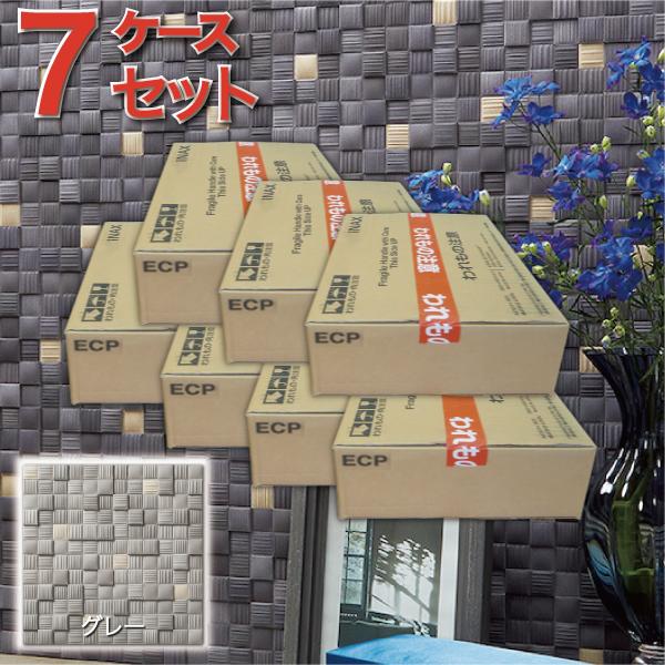 まとめ買いでお得！こちらの商品は7ケース(約6.8平米)プランです。アクセント色を散りばめた表情豊かなモザイクが、シックで贅沢な空間を演出します。※※ 北海道・沖縄への発送不可 ※※