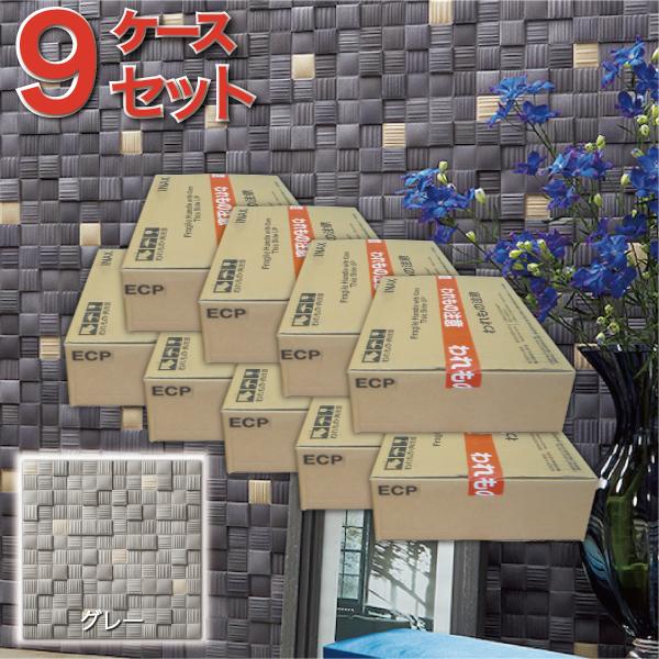 まとめ買いでお得！こちらの商品は9ケース(約8.8平米)プランです。アクセント色を散りばめた表情豊かなモザイクが、シックで贅沢な空間を演出します。※※ 北海道・沖縄への発送不可 ※※