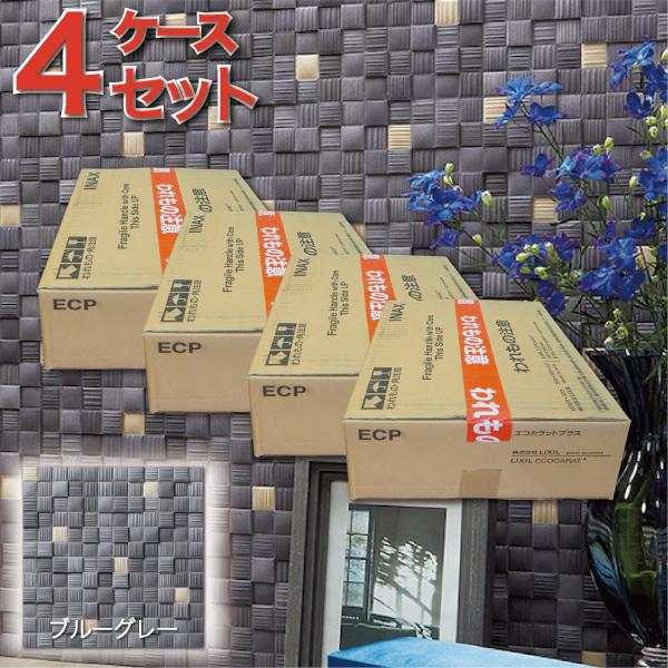 まとめ買いでお得！こちらの商品は4ケース(約3.9平米)プランです。アクセント色を散りばめた表情豊かなモザイクが、シックで贅沢な空間を演出します。※※ 北海道・沖縄への発送不可 ※※