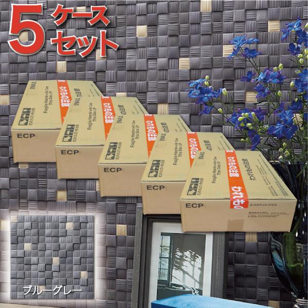 まとめ買いでお得！こちらの商品は5ケース(約4.9平米)プランです。アクセント色を散りばめた表情豊かなモザイクが、シックで贅沢な空間を演出します。※※ 北海道・沖縄への発送不可 ※※