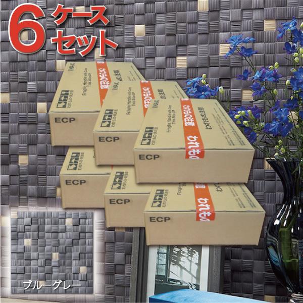 まとめ買いでお得！こちらの商品は6ケース(約5.9平米)プランです。アクセント色を散りばめた表情豊かなモザイクが、シックで贅沢な空間を演出します。※※ 北海道・沖縄への発送不可 ※※