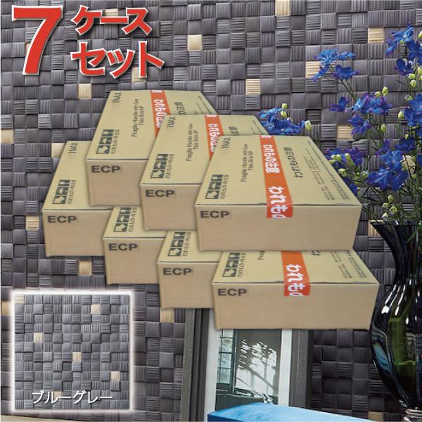 まとめ買いでお得！こちらの商品は7ケース(約6.8平米)プランです。アクセント色を散りばめた表情豊かなモザイクが、シックで贅沢な空間を演出します。※※ 北海道・沖縄への発送不可 ※※