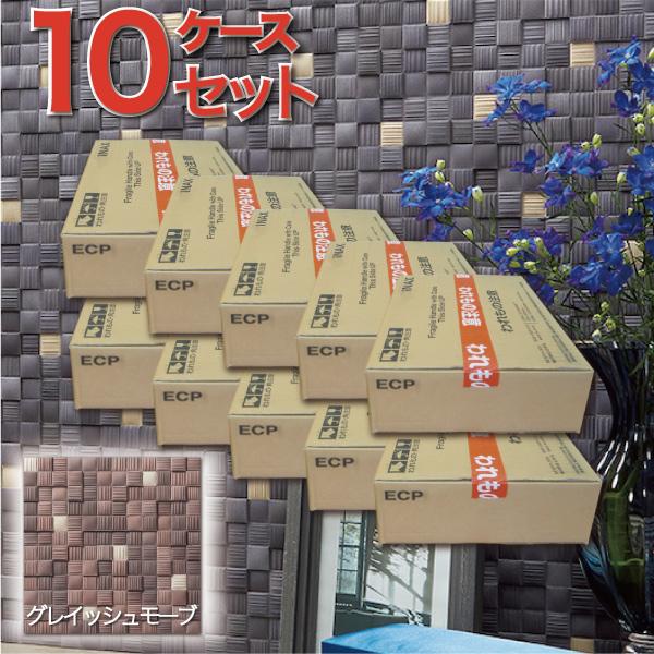 まとめ買いでお得！こちらの商品は10ケース(約9.8平米)プランです。アクセント色を散りばめた表情豊かなモザイクが、シックで贅沢な空間を演出します。※※ 北海道・沖縄への発送不可 ※※